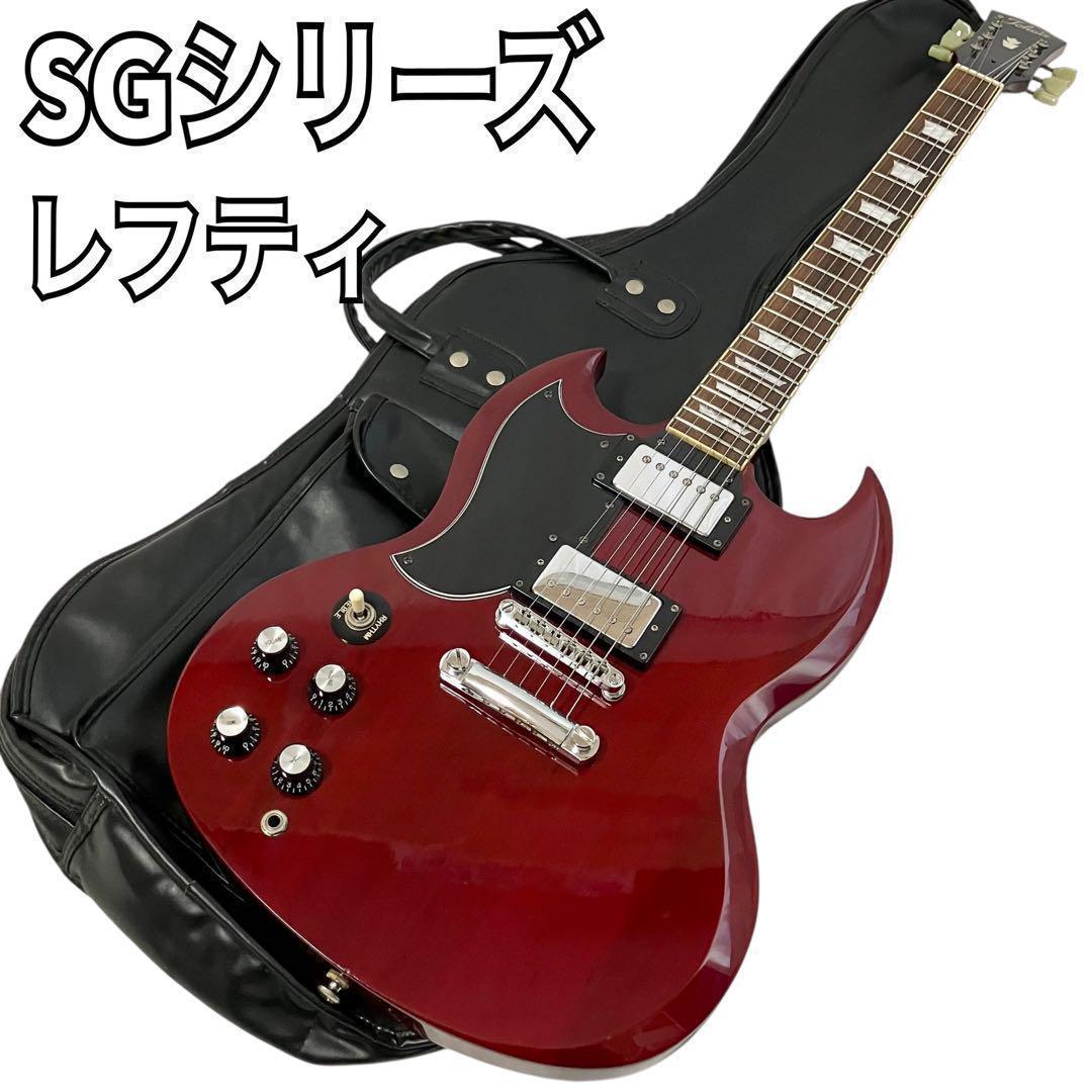 【レフティ】TOKAI SGシリーズ エレキギター 左利き用 レッド ケース付