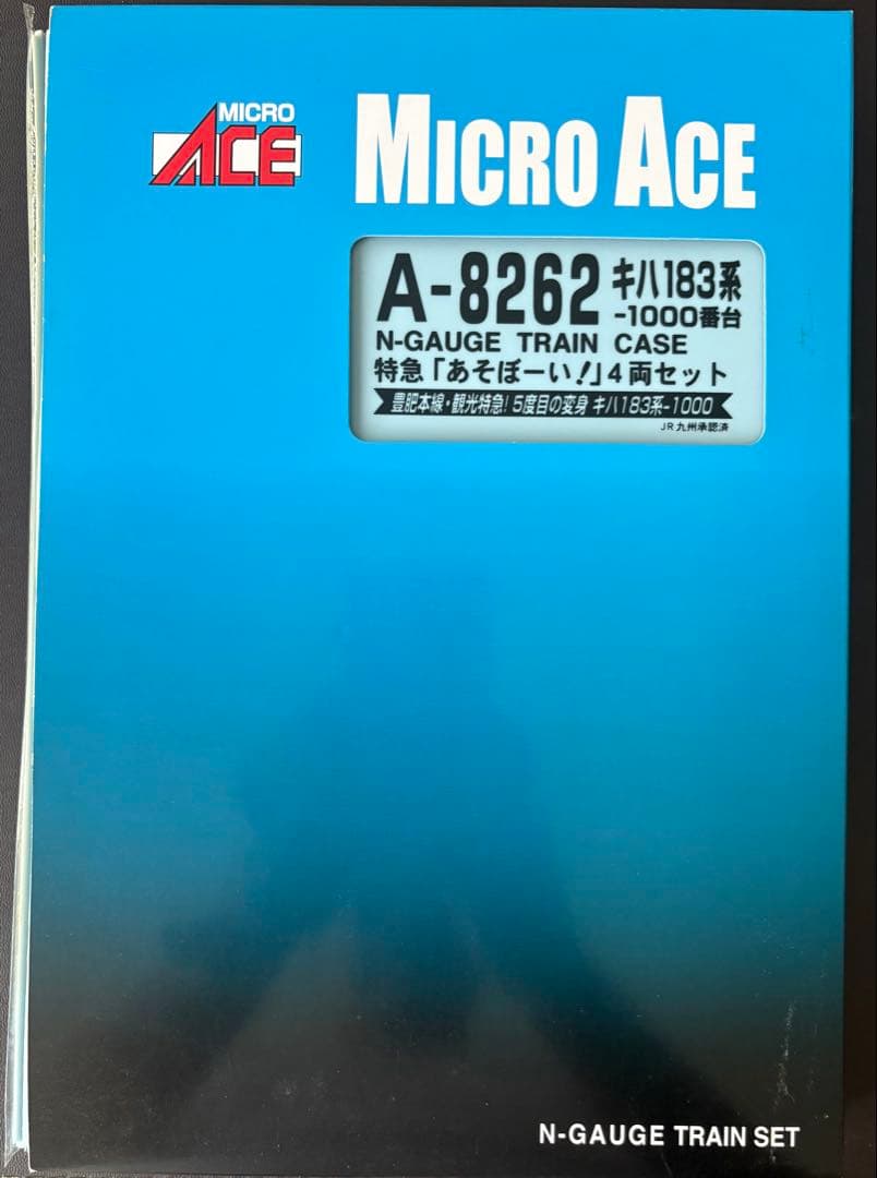 MICRO ACE A-8262 特急「あそぼーい！」Nゲージ列車セット