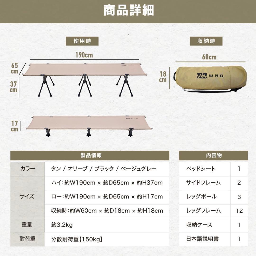 WAQ 2way フォールディングコット　タン