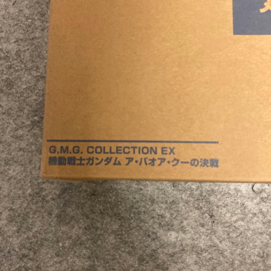G.M.G. COLLECTION EX機動戦士ガンダム ア・バオア・クーの決戦