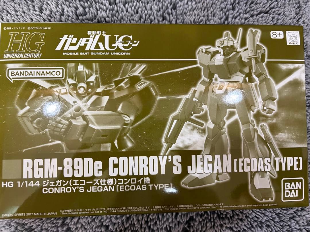 HG ユニコーンガンプラセット　ジェガン水転写デカール付き