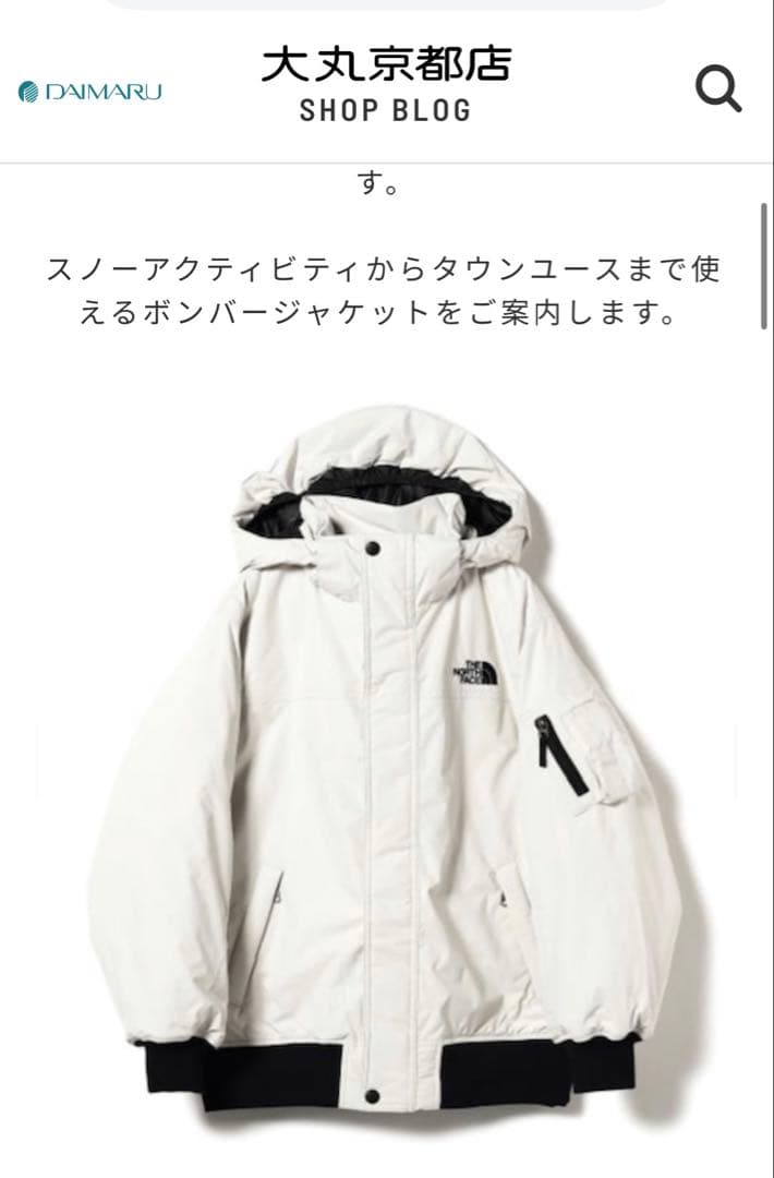 「美品」THE NORTH FACE キッズ スノーウェア 上下セット140cm