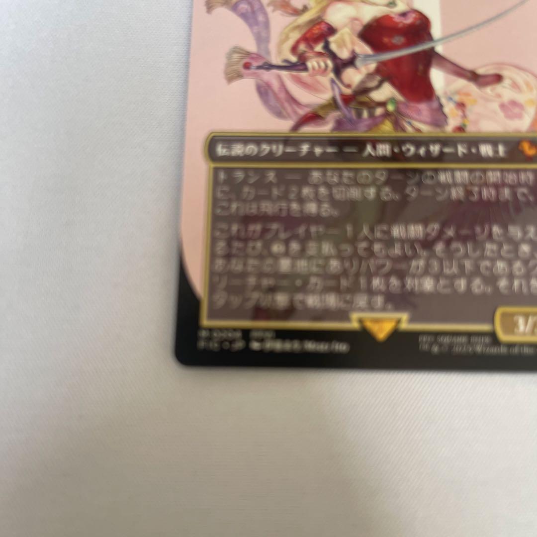 MTG×FF☆魔導の力を持つ少女、ティナ　ボーダーレス