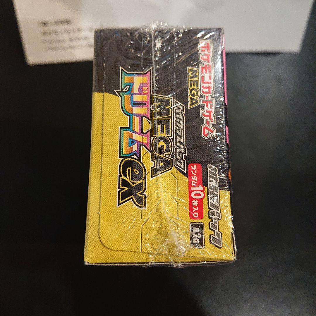 【新品未開封】ポケモンカード MEGAドリームex box シュリンク付き
