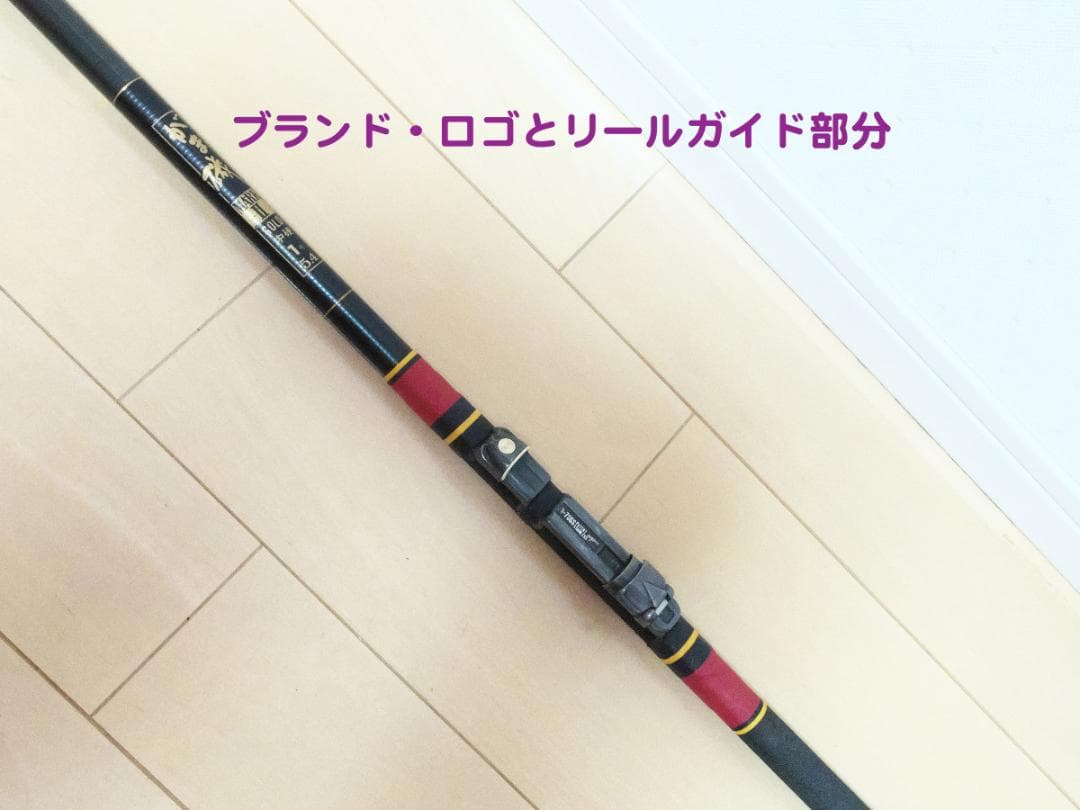がまかつ がま磯II GOLD 中硬 1号 5.4m 中古品