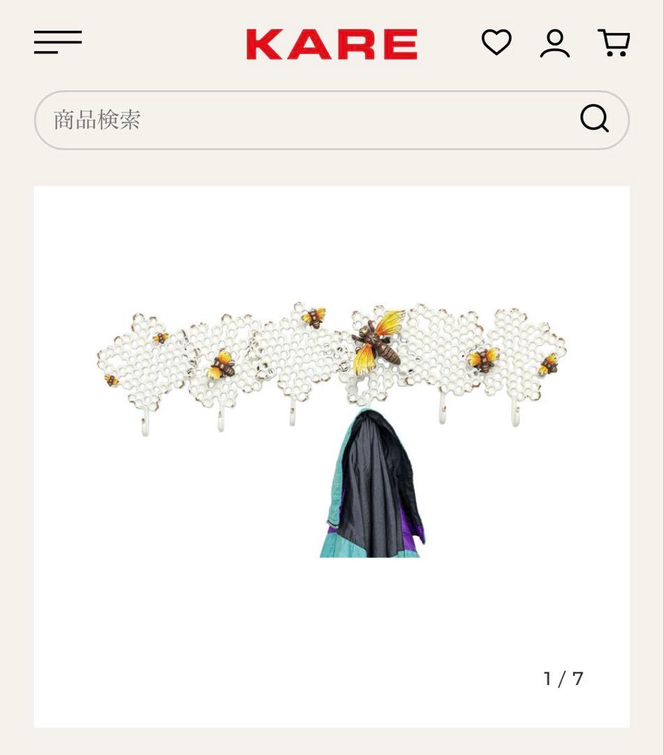 【廃盤】KARE BEE コートラック【現品限り】