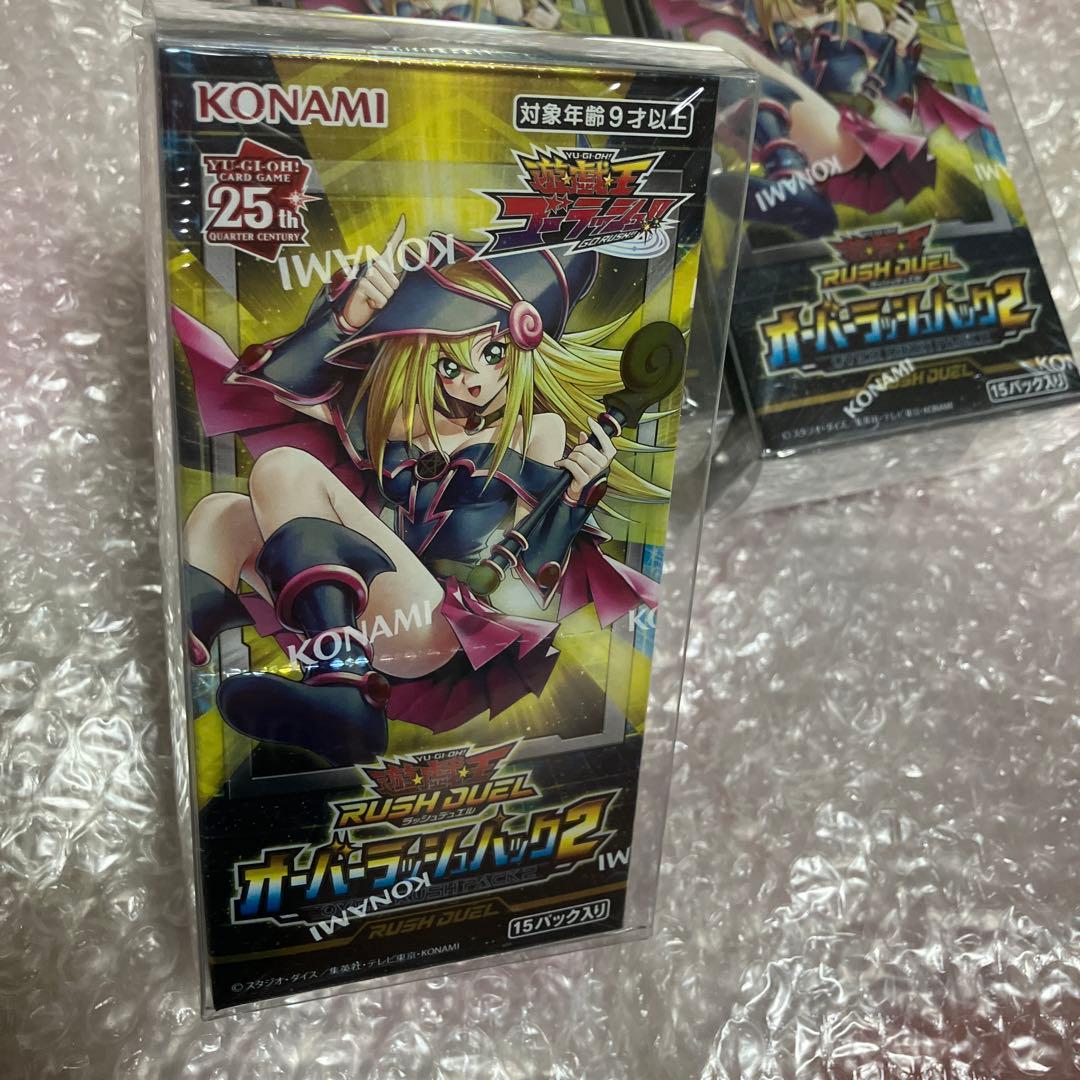 遊戯王　オーバーラッシュパック2 未開封品