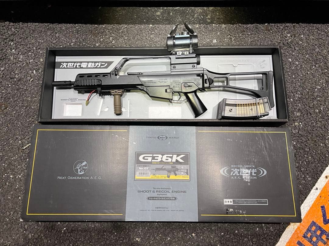 東京マルイ G36K 次世代電動ガン