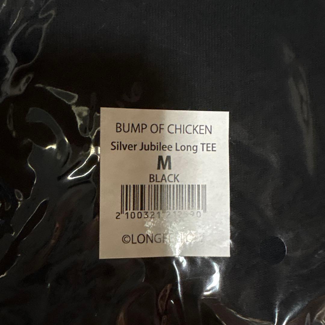 ミュージシャン BUMP OF CHICKEN Silver Jubilee Long TEE