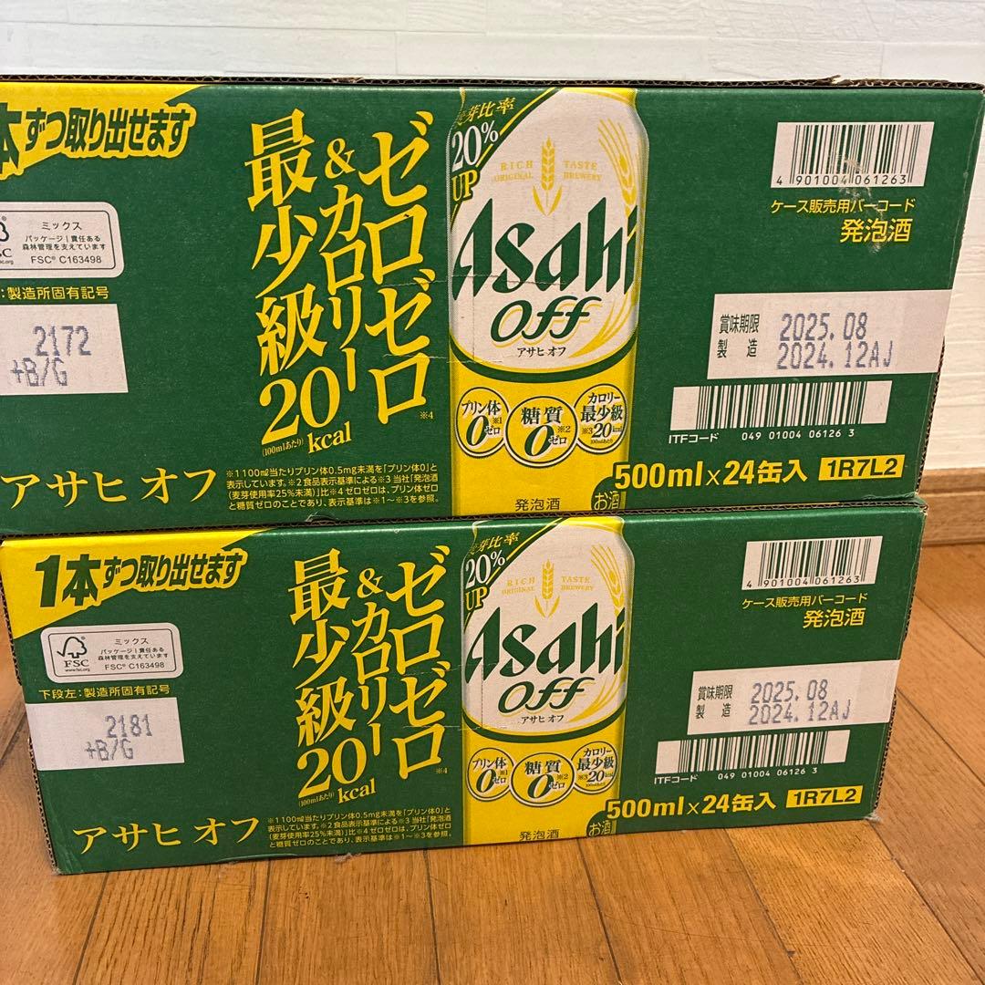 Asahi オフ 500ml×24缶入り2ケース(48缶)