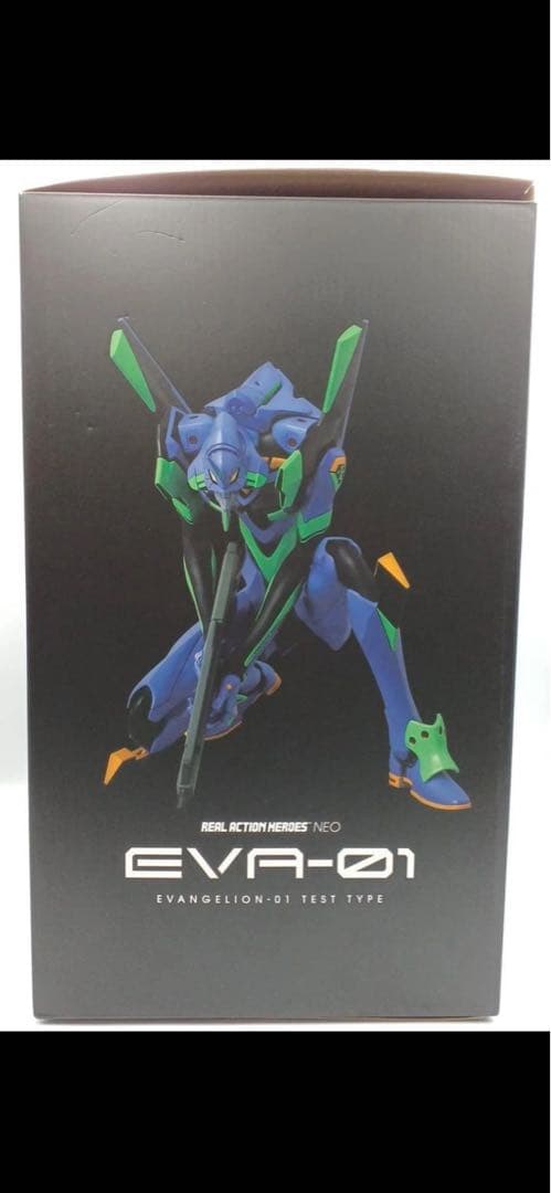 EVA-01 エヴァンゲリオン 01 テストタイプ 限定版