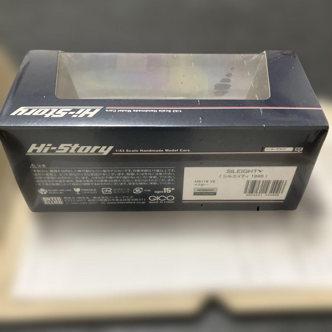 Hi-Story ハイストーリー 1/43 シルエイティ1998 イエロー