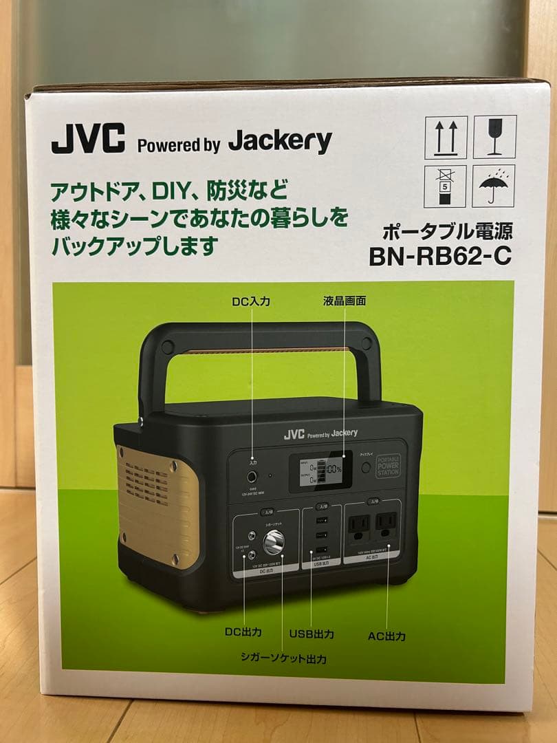 Jackery JVC ポータブル電源 BN-RB62-C 626Wh