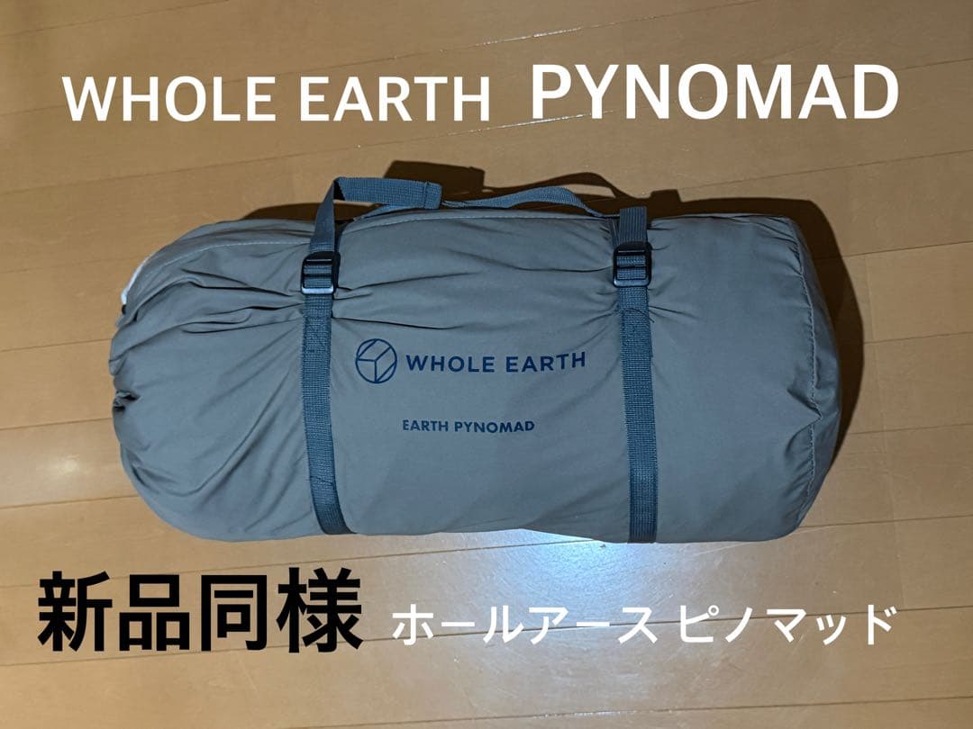 WHOLE EARTH PYNOMADホールアース ピノマッド