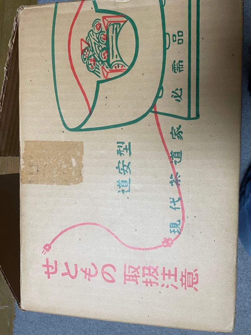 茶道具 風炉釜 電気式 美品