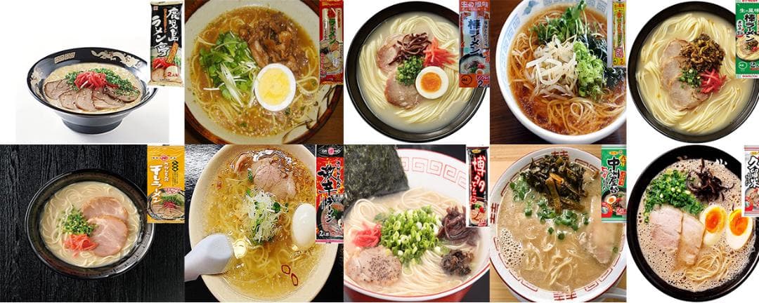 売れてます お徳用　激安　 九州博多 豚骨ラーメンセット 10種類