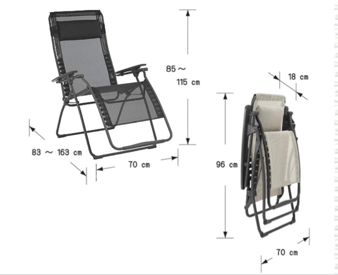 新品 lafuma ラフマ リクライニングチェアFUTURA CLBATDUO