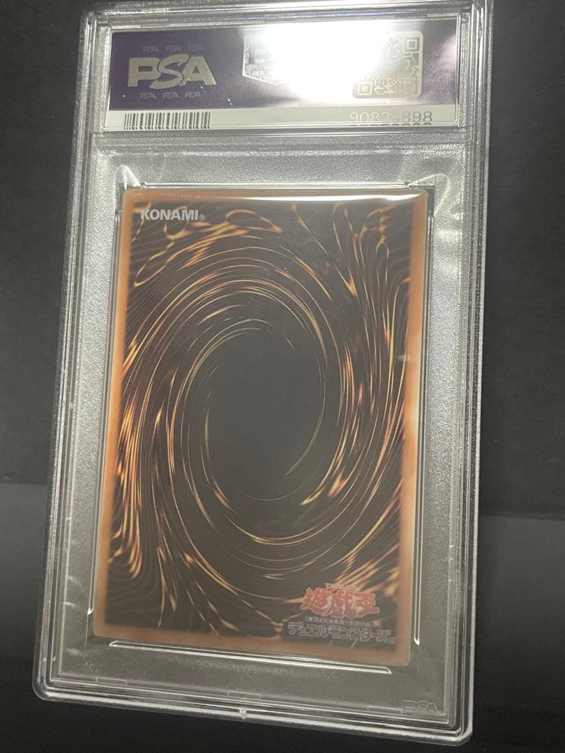 【PSA10】ブラックマジシャンガール　ステンレス