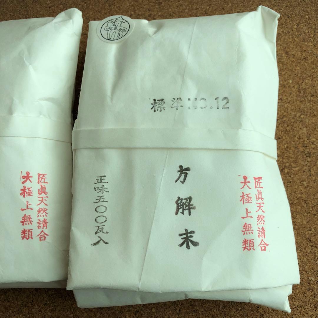 日本画用　方解末500g 3個セット