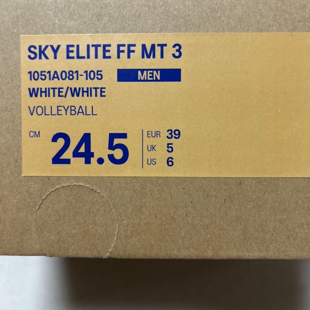 バレーボールシューズ SKY ELITE FF MTスカイエリート 24.5㎝