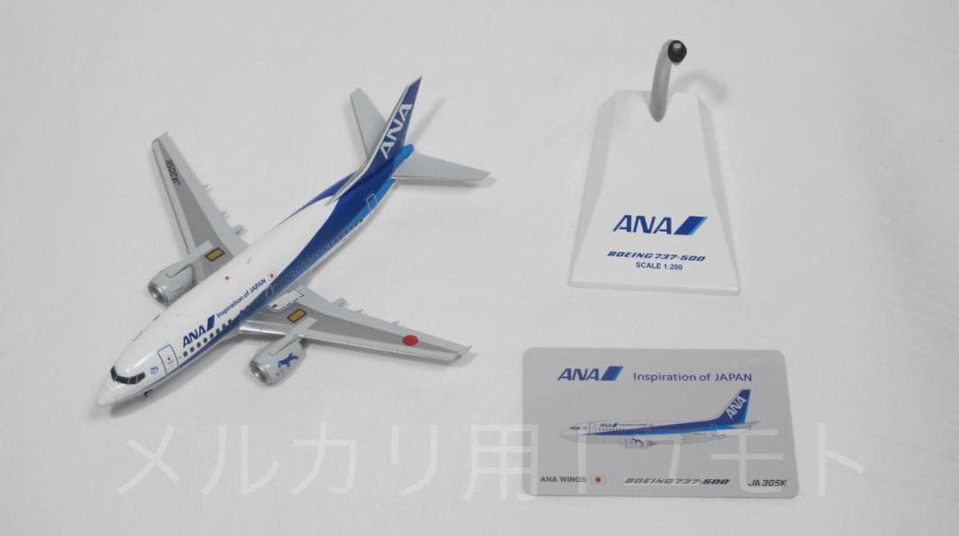 JC Wings 全日本空輸 ANA 1:200 B737-500 JA305K