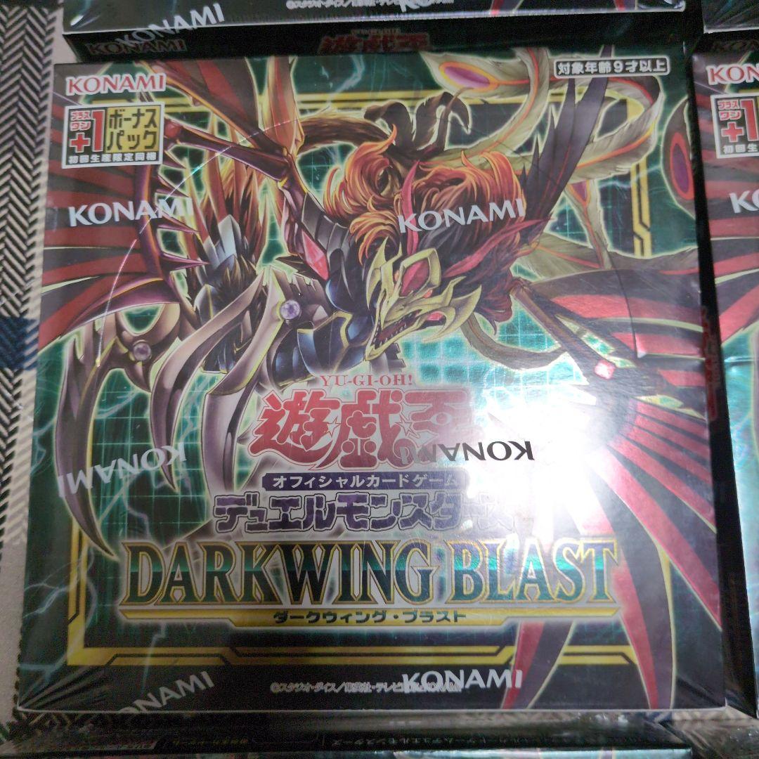 遊戯王 未開封box DARKWING BLAST シュリンク付６箱＋無し１箱