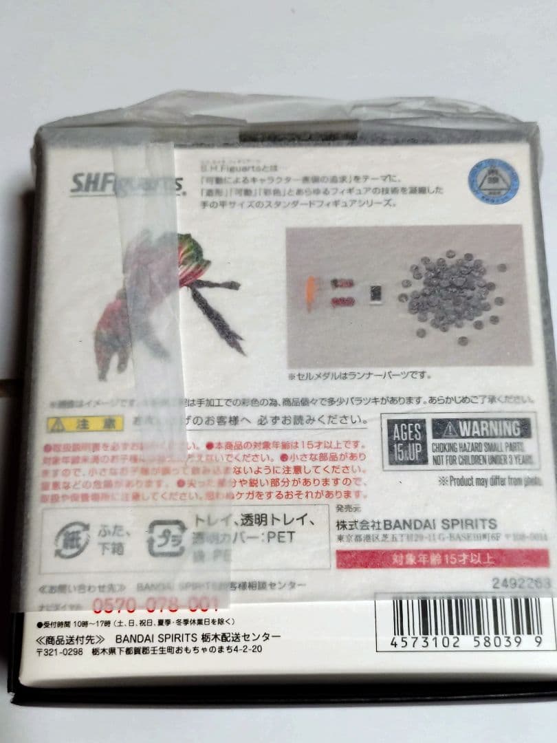 【新品未開封】オーズ 真骨彫 タジャドル ガタキリバ ラトラーター アンク腕