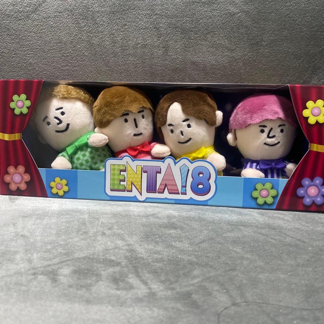 T*a様 ふぉ〜ゆ〜　ENTA!8 ぬいぐるみセット　BOX ちびぬい