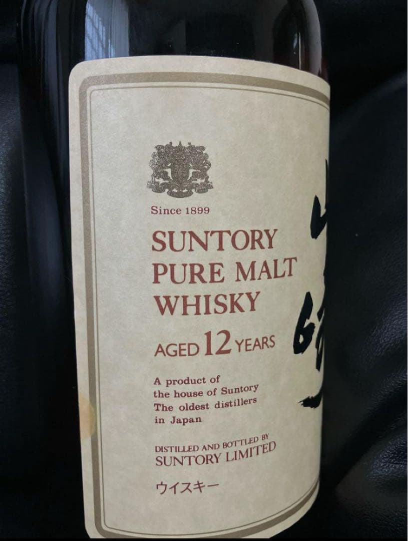 SUNTORY 山崎 ウイスキー クイーンサイズ　12年1000ml