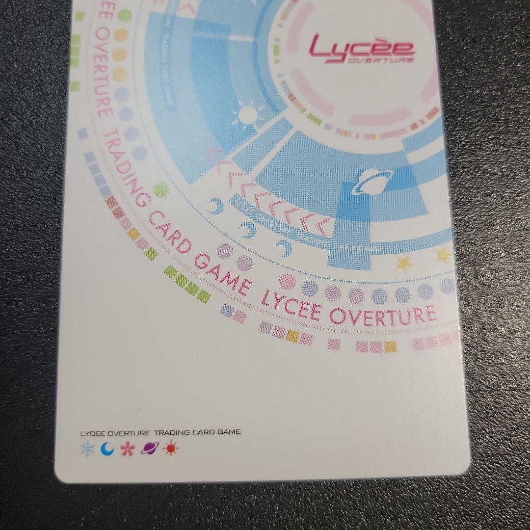 Lycee リセ はつゆきさくら 偶然の再開 玉樹桜 SP サイン
