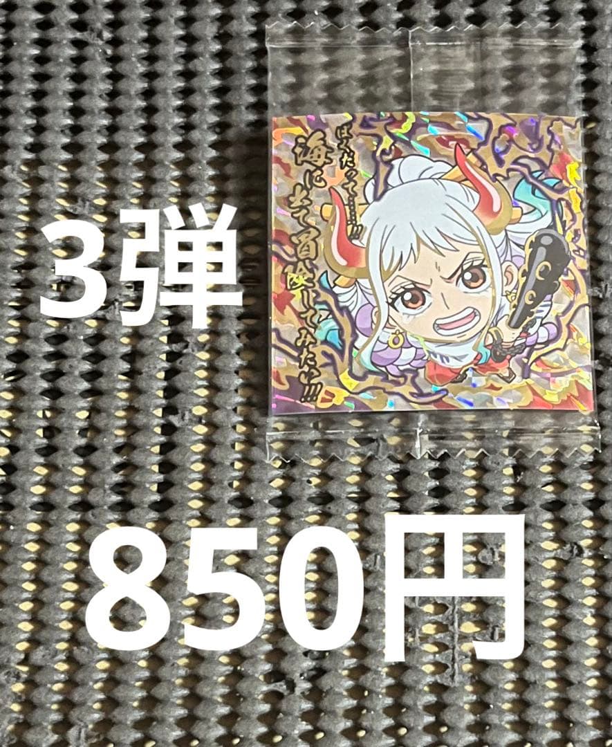 ワンピース 大海賊シールウエハース 1〜10弾 153種類まとめ売り・バラ売り