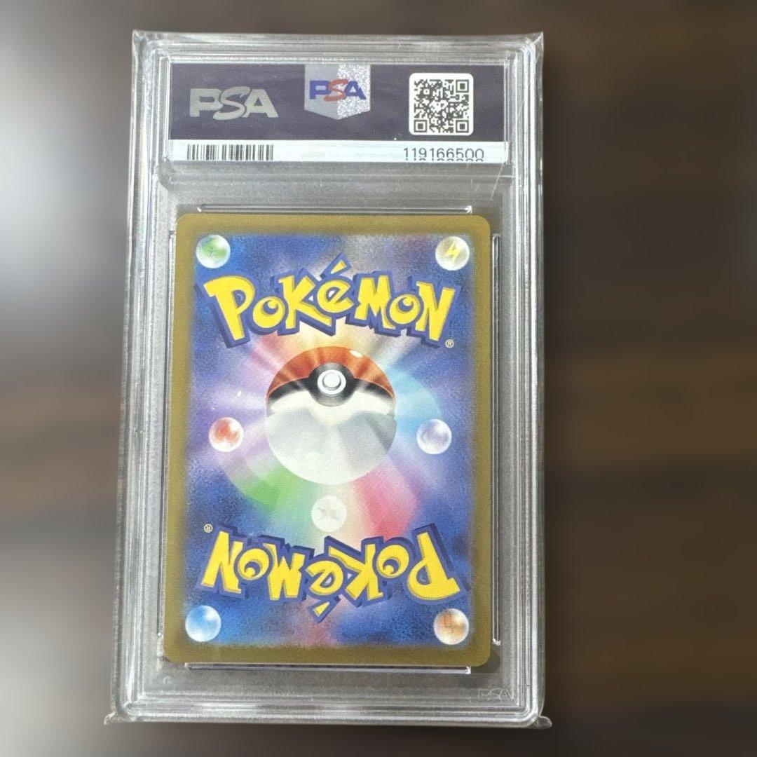 コイル マスターボールミラー PSA10