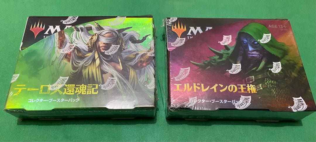 MTG新品未開封BOX &コレブまとめ売り+【引退品】