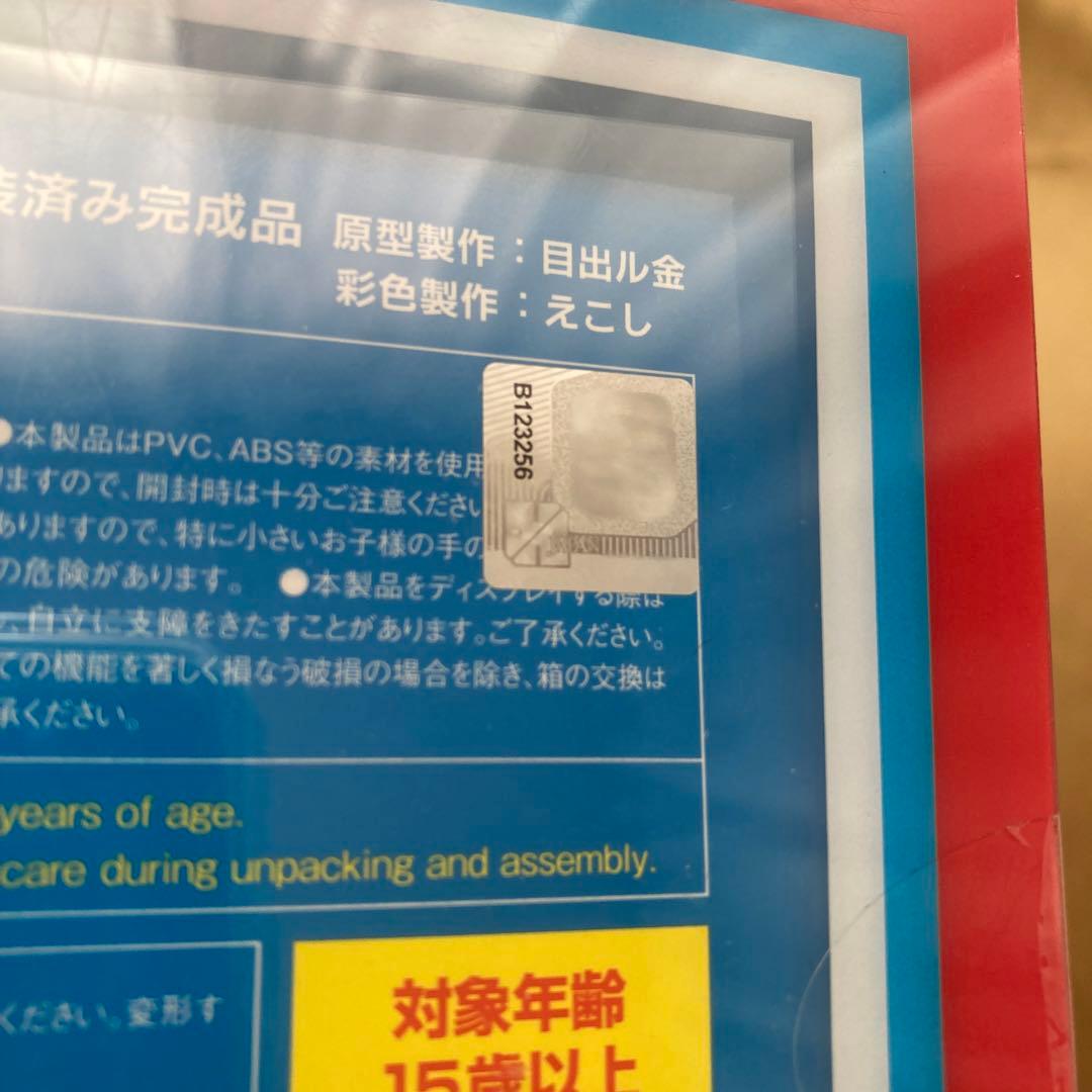 匿名配送　キューズQ SSSS.GRIDMAN 宝多 六花 チアガール　1/7