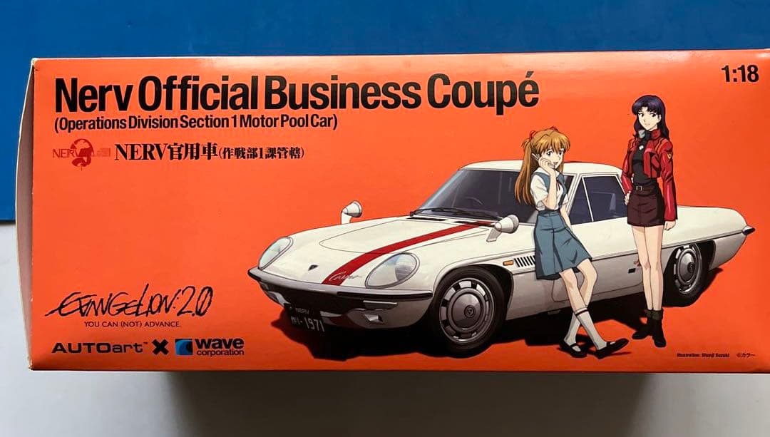 1/18 Nerv Official Business CoupeNERV官用車