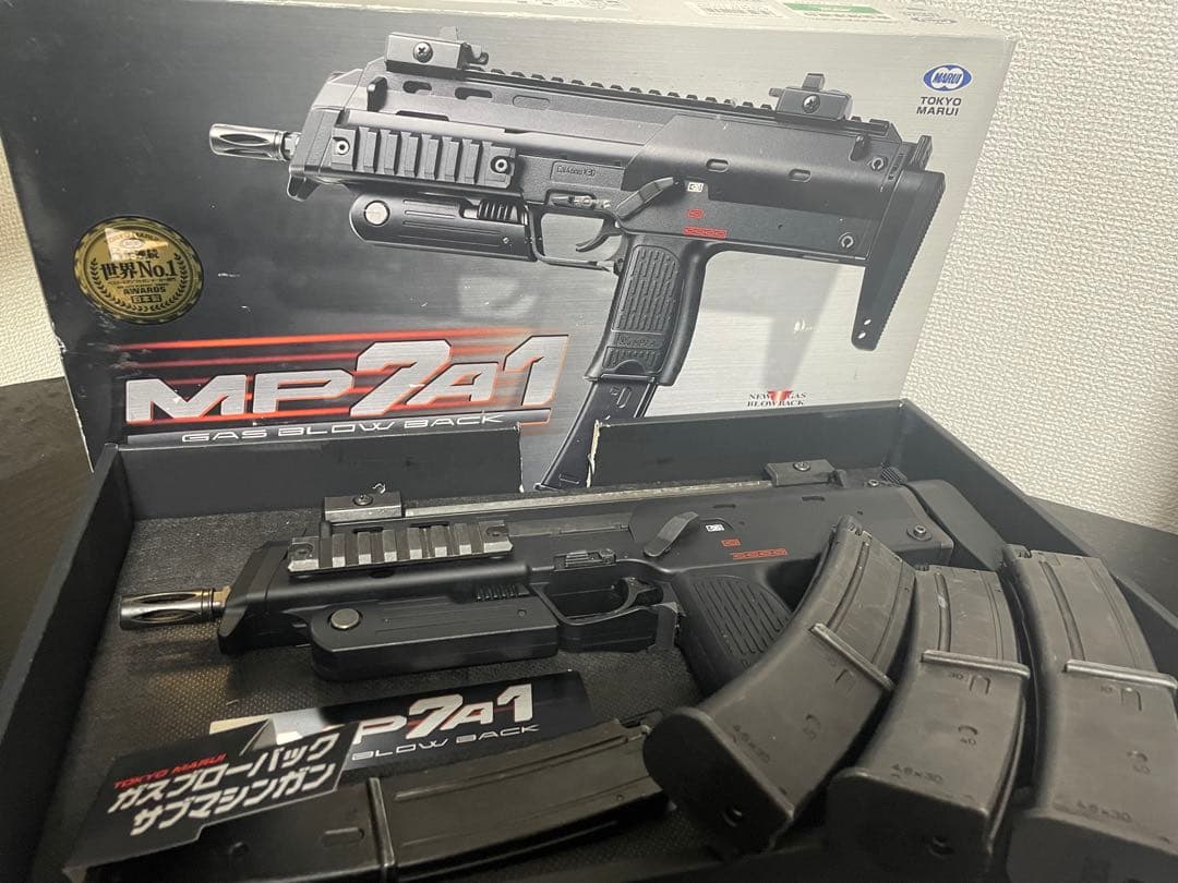 東京マルイ MP7A1 ガスブローバック スペアマガジン3本付
