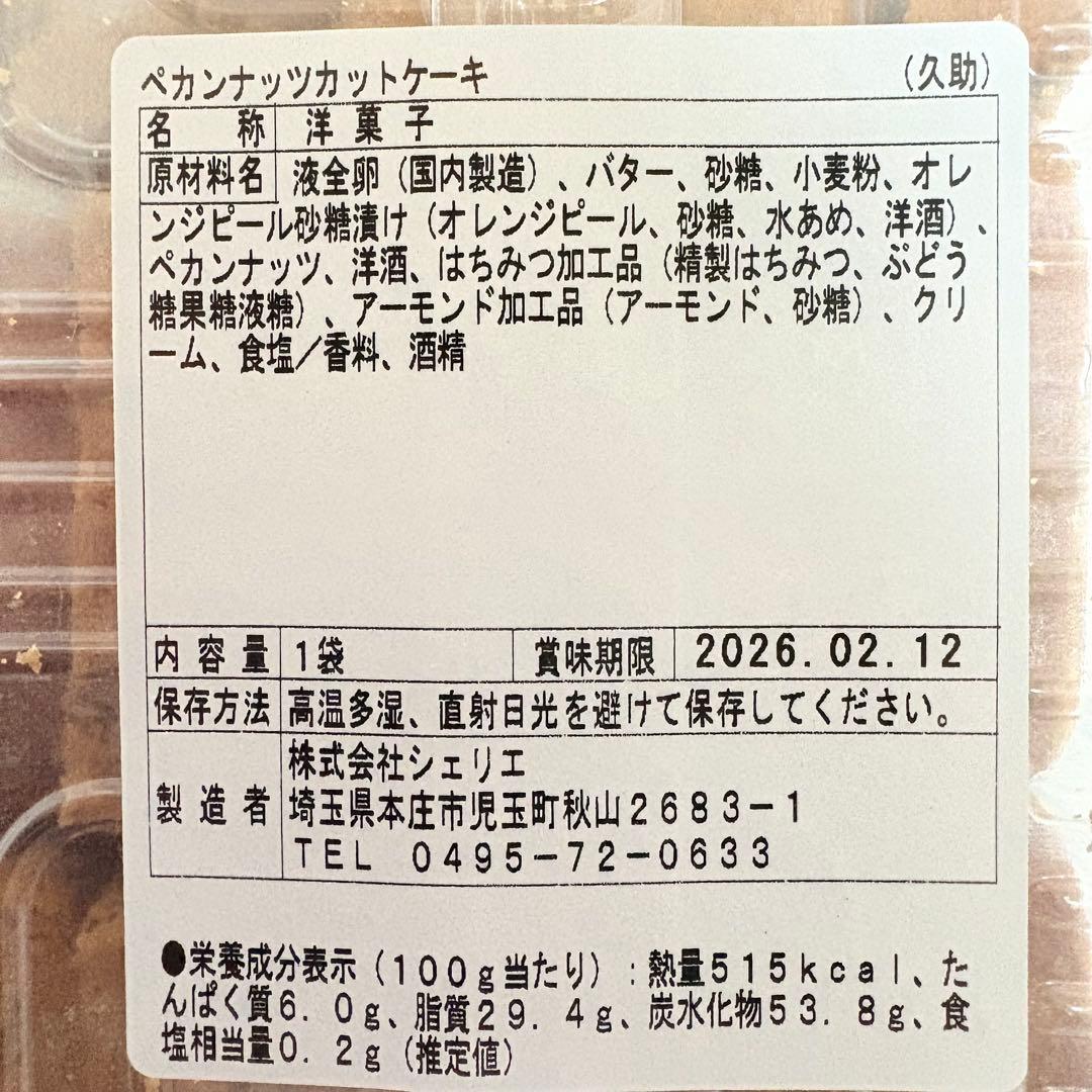 100サイズおまとめ☆Nekoページです✨️