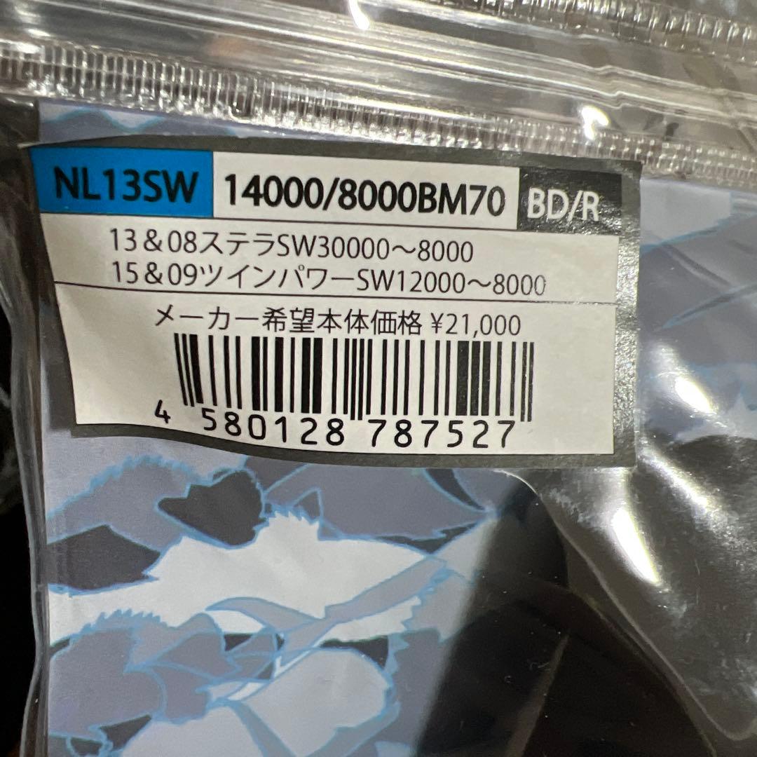 ステラ　18000HG スプール　パワーハンドル