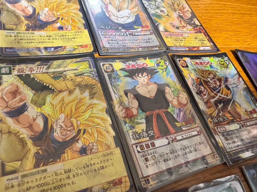ドラゴンボール カードダス　おまけ付き