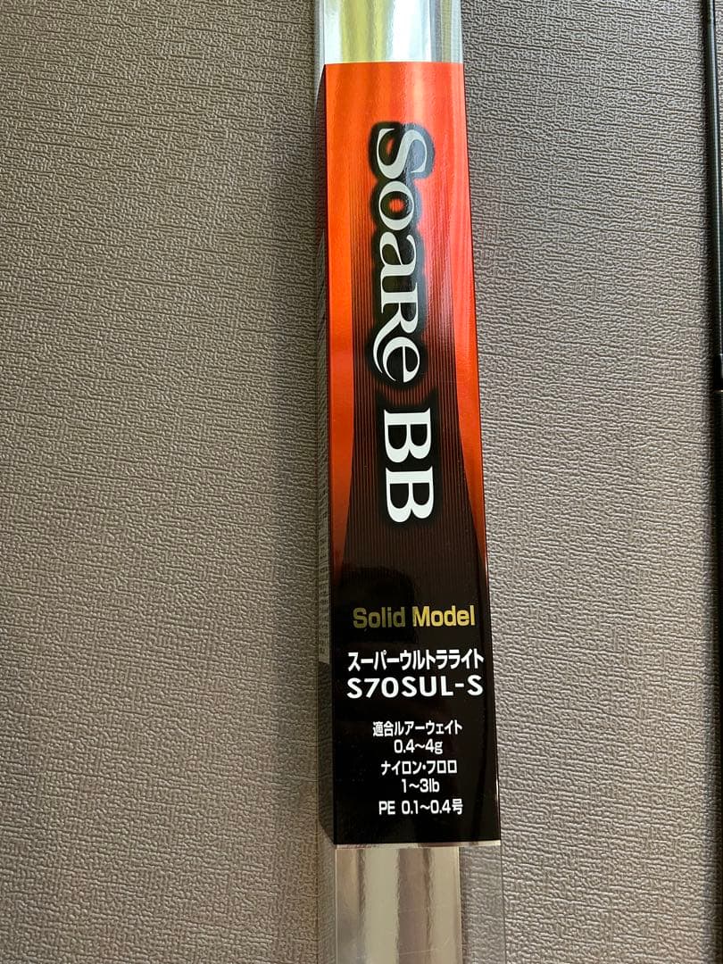 ソアレ BB S70SUL-S