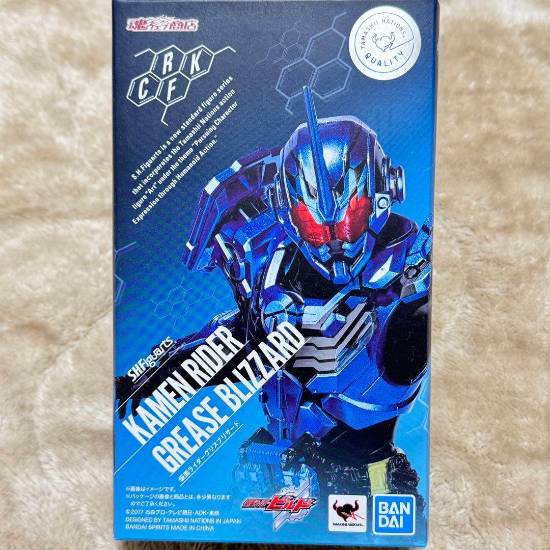 S.H.フィギュアーツ 仮面ライダーグリスブリザード