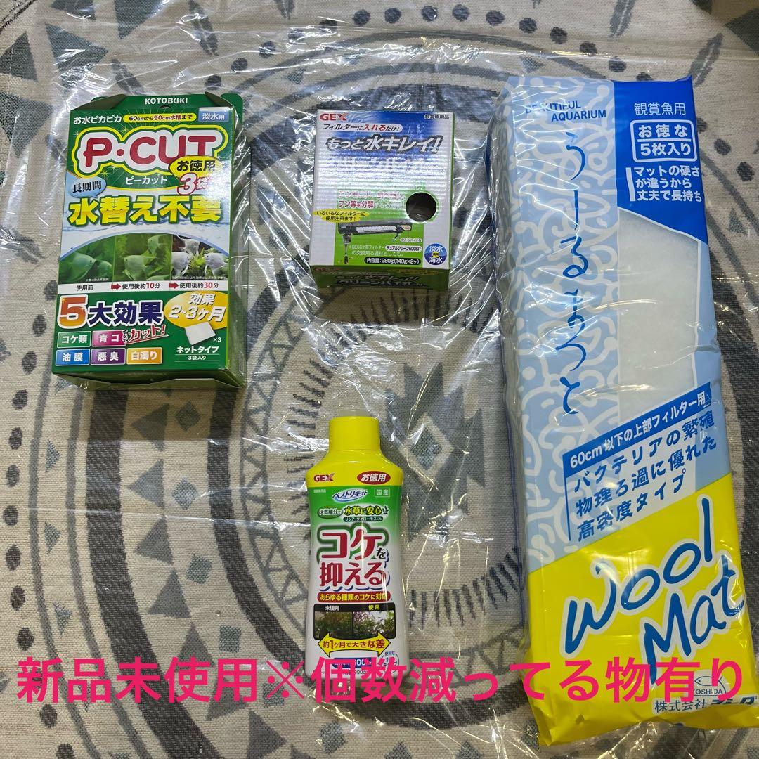 GEX 60センチ曲げガラス水槽　水槽台　ポンプ　水槽備品　小さい水槽まとめ売り