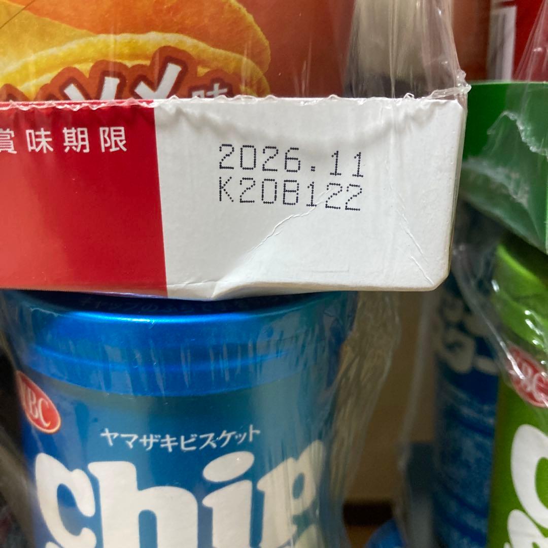 【新品未開封】チップスター まとめ売り ８個入り 12セット 合計96個