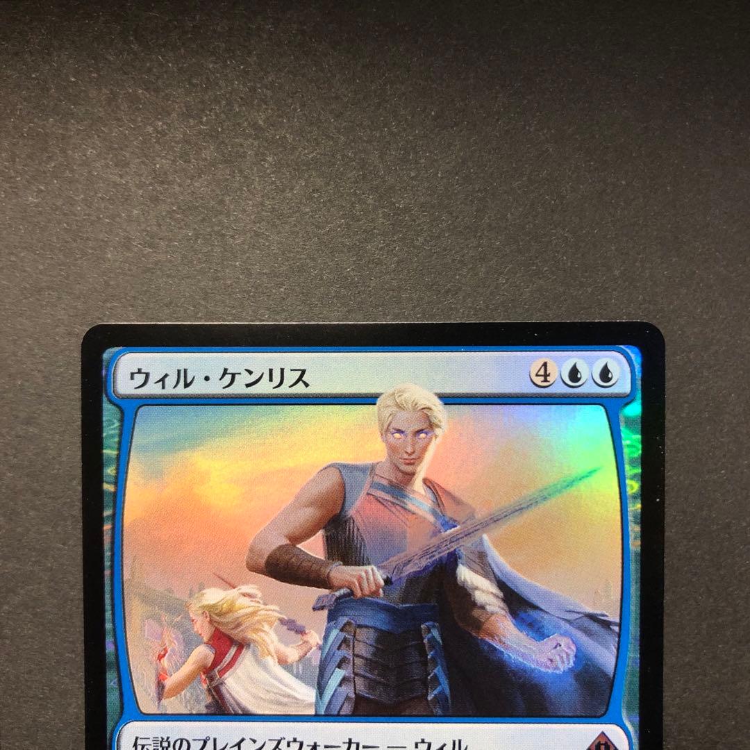 ウィル・ケンリス　ローアン・ケンリス　FOILセット　バトルボンド　MTG