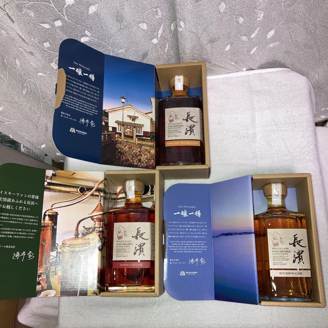 長濱ウイスキー限定品  BORDEAUXCASK  3種類