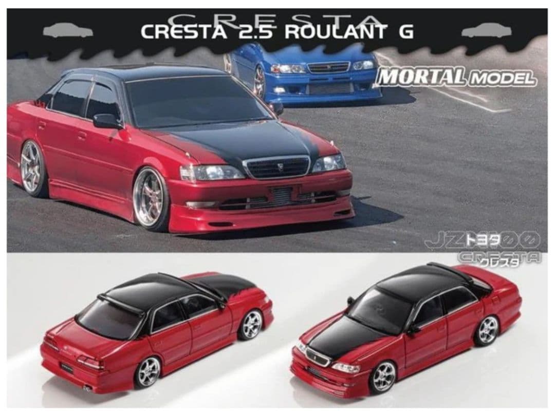 MORTAL MODEL トヨタ クレスタ パールレッドストライプ JZX100