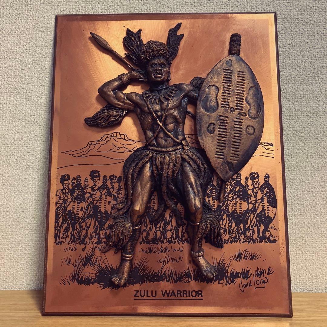 ZULU WARRIOR John Louw 3D アート 当時物 壁掛け 銅板