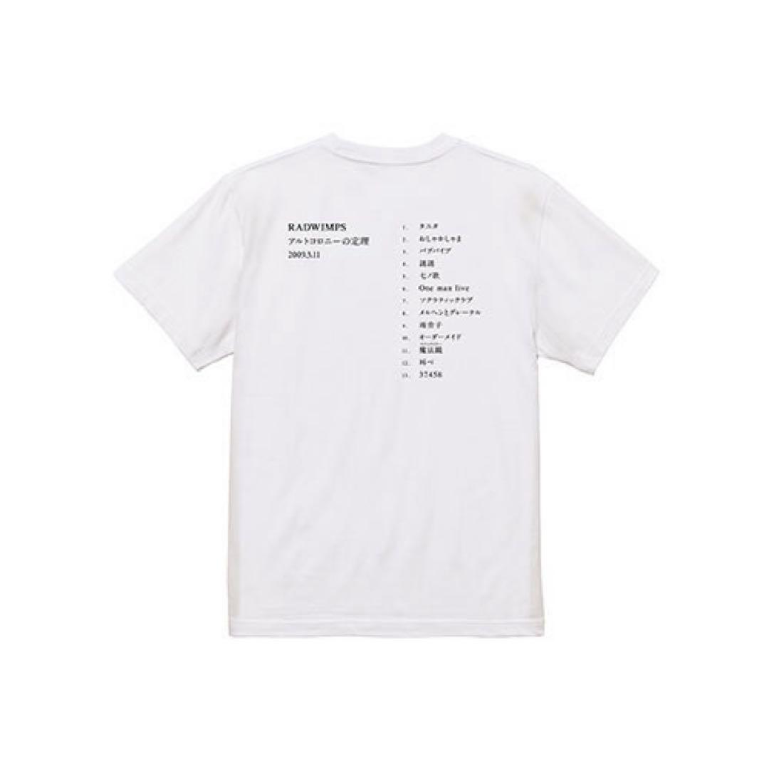 RADWIMPS　アルトコロニーの定理　Tシャツ　Ｌ　開封済・未使用品