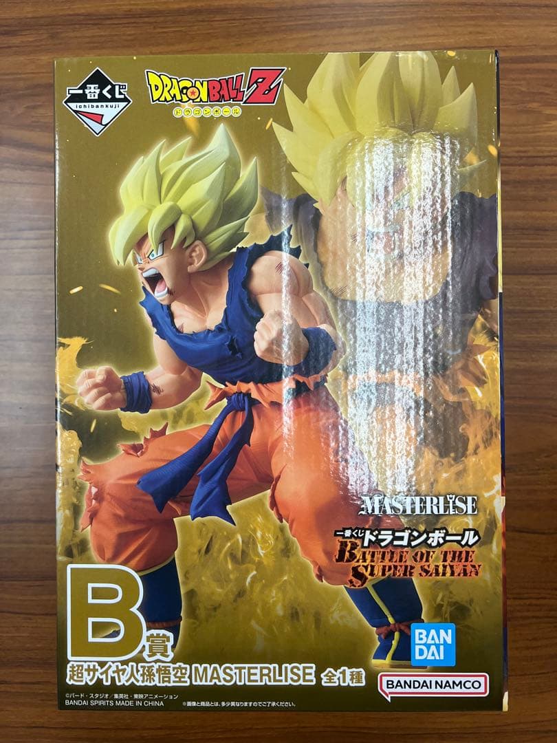 ドラゴンボール1番くじ　超サイヤ人孫悟空 A/Bセット