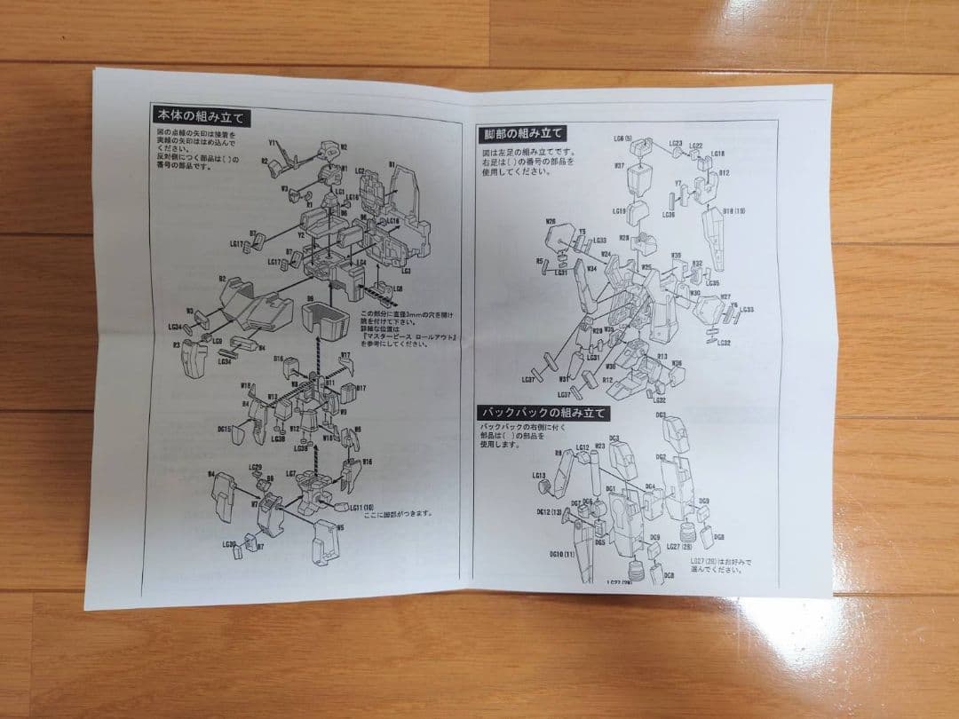 studio RECKLESS ZZガンダム ガレージキット 未組立・未塗装